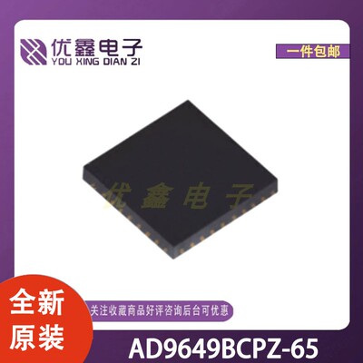 全新原装 AD9649BCPZ-65 封装LFCSP-32(5x5) 微控制器芯片