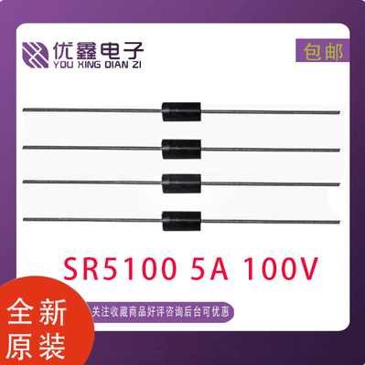 全新原装SR51005A100V二极管