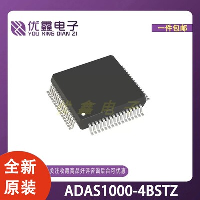 全新原装 ADAS1000-4BSTZ 封装LQFP-64(10x10) 微控制器芯片