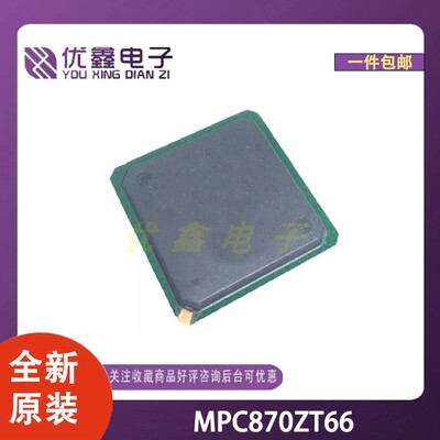 全新原装 MPC870ZT66 封装SOT-1667-1 微控制器芯片