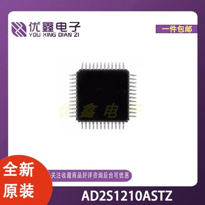 全新原装 AD2S1210ASTZ 封装LQFP-48(7x7) 微控制器芯片