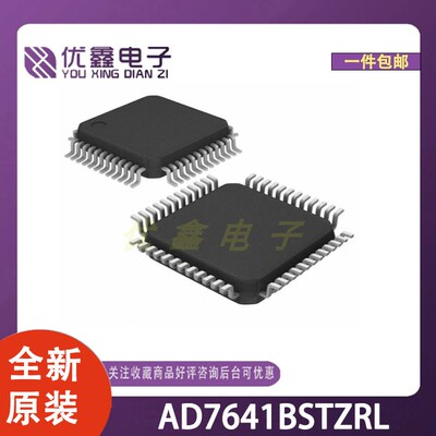 全新原装 AD7641BSTZRL 封装LQFP-48(7x7) 微控制器芯片