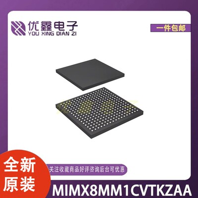 全新原装 MIMX8MM1CVTKZAA 封装FCPBGA-486 微控制器芯片