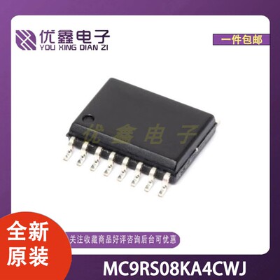 全新原装 MC9RS08KA4CWJ 封装SOT-163-5 微控制器芯片