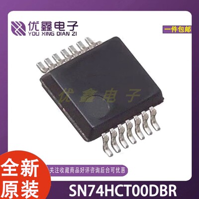 SN74HCT00D逻辑门芯片