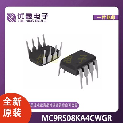 全新原装 MC9RS08KA4CWGR 封装SOIC-16-300mil 微控制器芯片