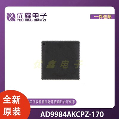 全新原装 AD9984AKCPZ-170 封装LFCSP-64(9x9) 微控制器芯片