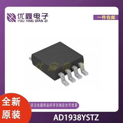 全新原装 AD1938YSTZ 封装LQFP-48 微控制器芯片