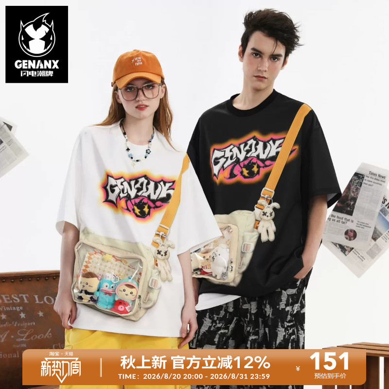 GENANX闪电潮牌夏季T恤男痛包创意设计痛衣学生短袖上衣卓沅同款