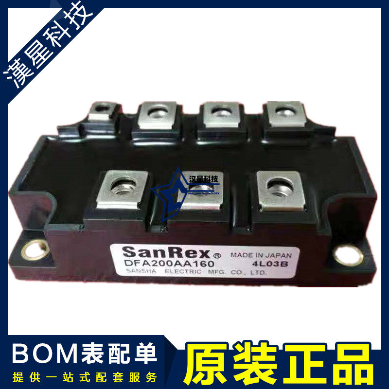 原装DFA200AA160 DFA150AA160 PGH20016AM_虎窝淘