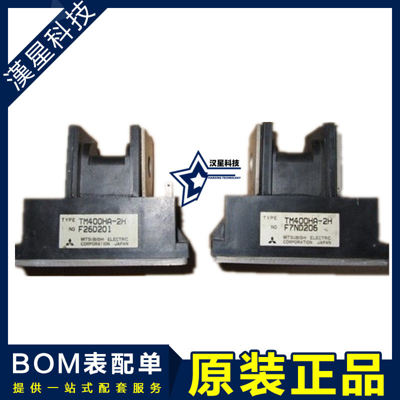 现货原装可控硅模块 TM400HA-24 TM400HA-2H TM400HA-H_虎窝淘