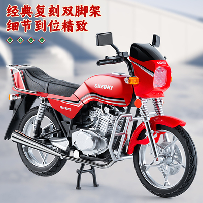 1:10仿真合金模型车铃木王GS125男孩摩托模型复古怀旧机车摆件礼3