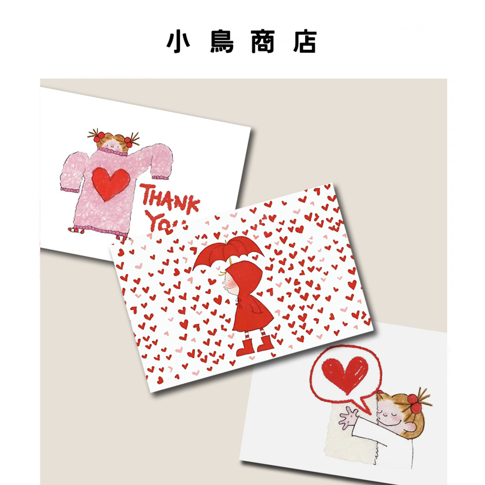 你是我的小太阳 卡通爱心感谢贺卡明信片可爱童趣表白卡片装饰卡