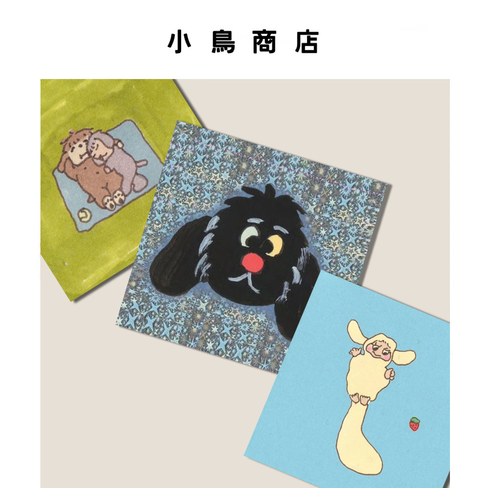 有点颠有点爱卡通动物印花贺卡卡片可爱风格手作明信片正方形小卡