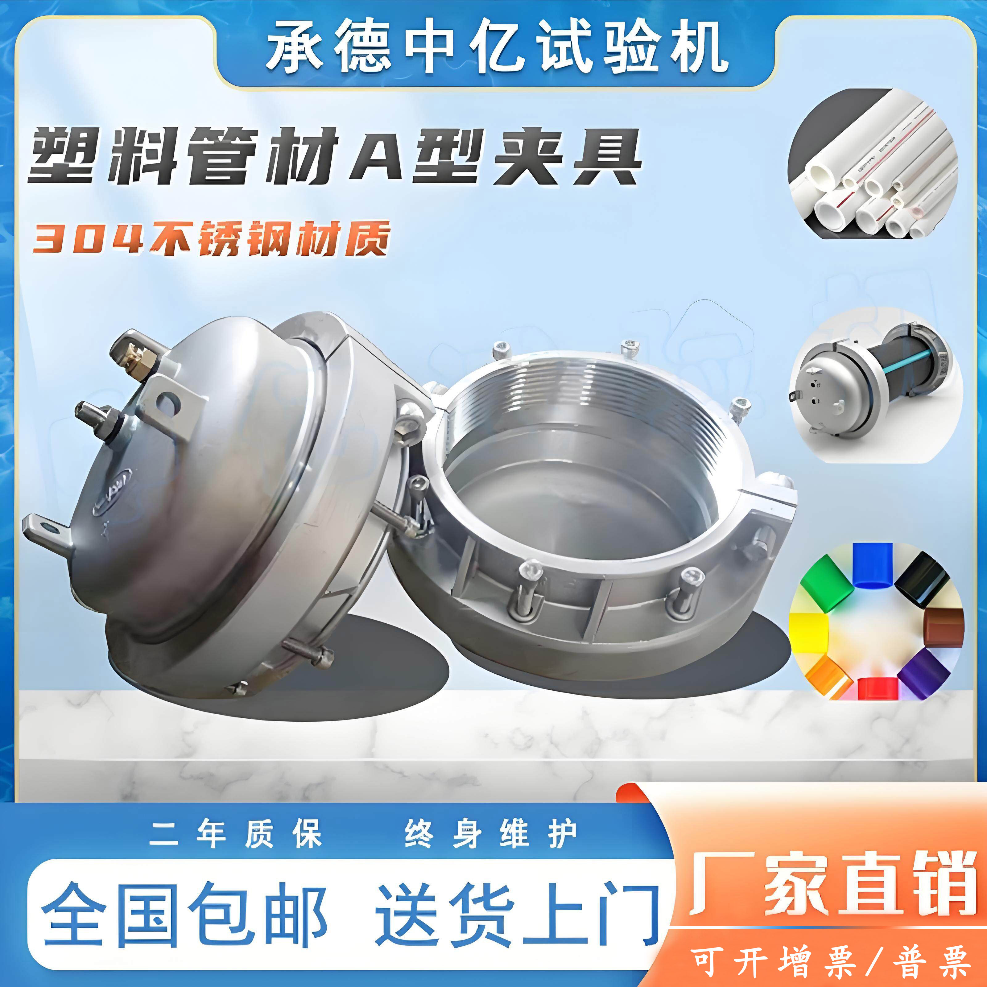 304不锈钢管材耐压卡具静液压试验机夹具通用塑料管材A型堵头防爆