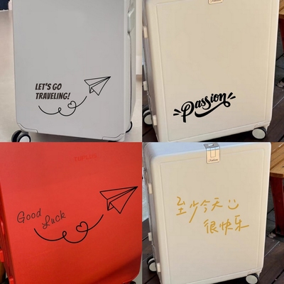 至少今天很快乐 passion简约风创意行李箱旅行箱装饰贴纸 可定制