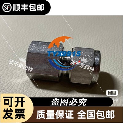 询价费斯托 FESTO 分气块 FRZ-D-MAXI 1627