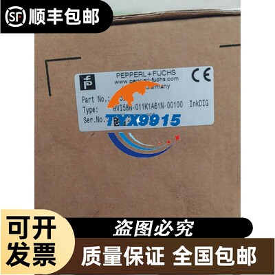 询价Watson-Marlow Flexicon蠕动泵控制通讯器