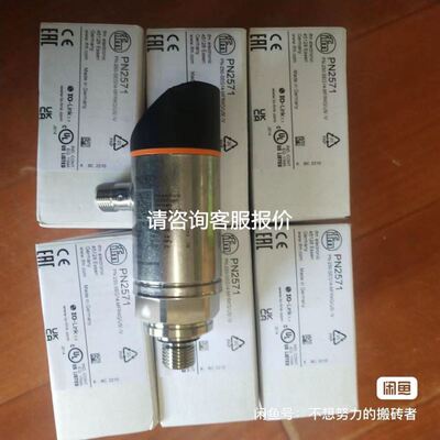 NANS3-CAAZ30AN1，1100334，安全激光扫描议价