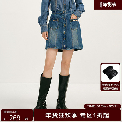 【商场同款】HPLY荷比俪2025春季新款女拼缝复古A型短款牛仔半裙