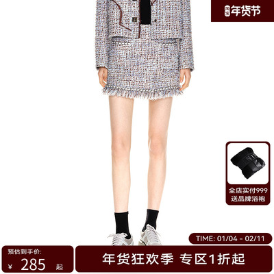 H·GENTEEL荷高年新款冬装女黑色小香风粗花呢气质半裙