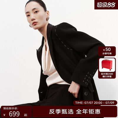 H·GENTEEL荷高新款冬装女拼接领微收腰H型大衣GUE42500557T