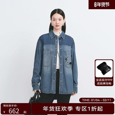 【商场同款】HPLY荷比俪冬季新款女钉珠渐变水洗牛仔宽松衬衫