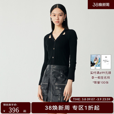 H·GENTEEL荷高女装秋新品V领过肩翻领高级毛衫GUD35650526