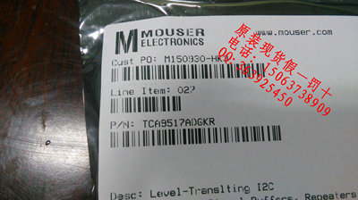 TCA9517ADGKR MSOP-8 变换器 TCA9517ADGK TCA9517A