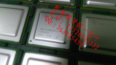 TMS320DM8127SCYED3工业级 DaVinci 数字媒体处理器 原装现货