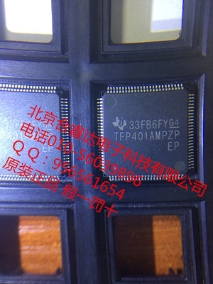 TFP401AMPZPEP  显示接口集成电路 EP PanelBus DVI Receiver