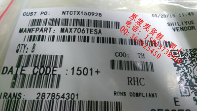 MAX706TESA   原装现货假一罚十