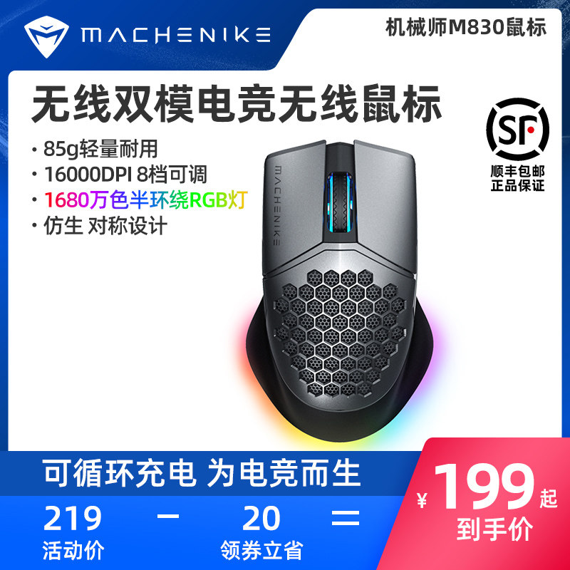 【电脑硬件/显示器/电脑周边】优惠商品大全_电脑硬件/显示器/电脑周边价格图片_天猫淘宝优惠_综合排行-虎窝淘