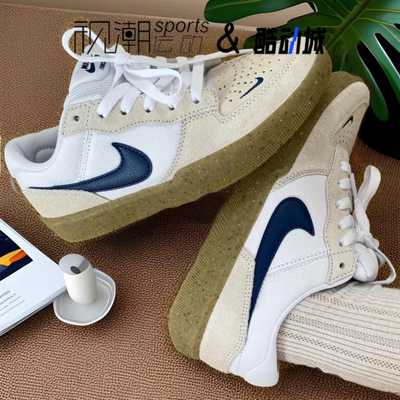 耐克SBForce58灰白蓝运动板鞋