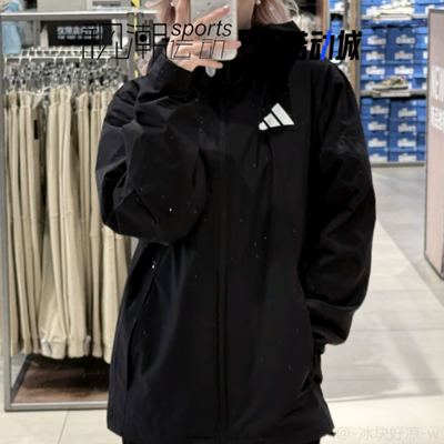 阿迪达斯黑色运动休闲夹克外套