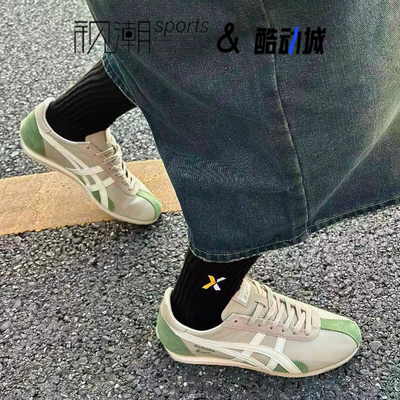 鬼塚虎Runspark米绿运动休闲板鞋