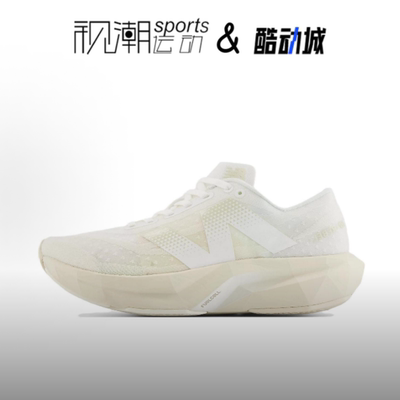 NBV4白色舒适训练竞速跑步鞋