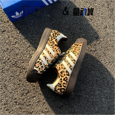 阿迪达斯Superstar2豹纹板鞋