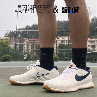 耐克Vaporpro白蓝生胶男网球鞋