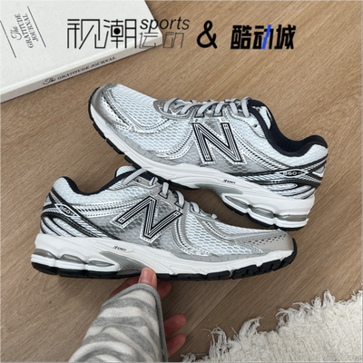 NB860v2白银复古千禧休闲鞋