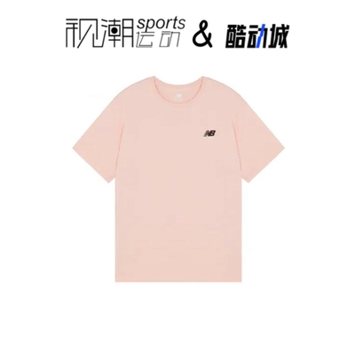 NB粉色男女短袖T恤针织休闲纯棉