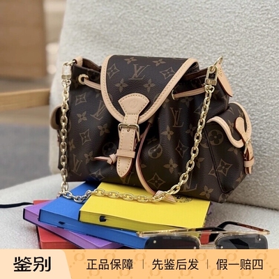 奢店代购 2025新款 LV/路易威登 ODYSSÉE链条手袋 M25085 M25554