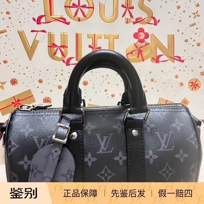 KEEPALL25老花拼色手袋M46271