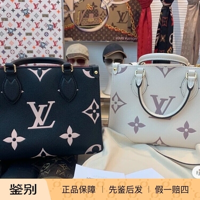 新款奢店代购 2025正品 LV/路易威登ONTHEGO 限量小号手袋 M45654