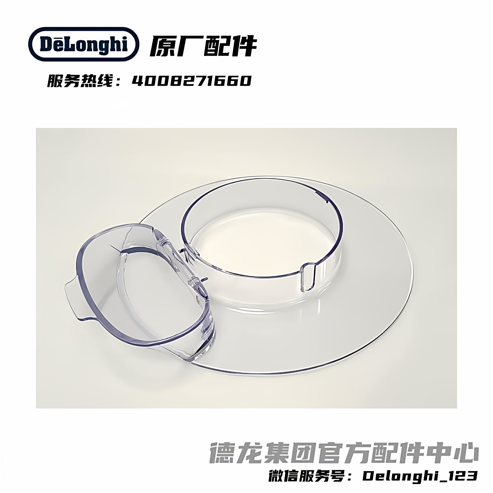 KENW00D凯伍德厨师机KMX75 KMX76 KMX77防尘盖配件原厂