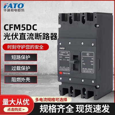 免开发票，3C认证，工厂直销
