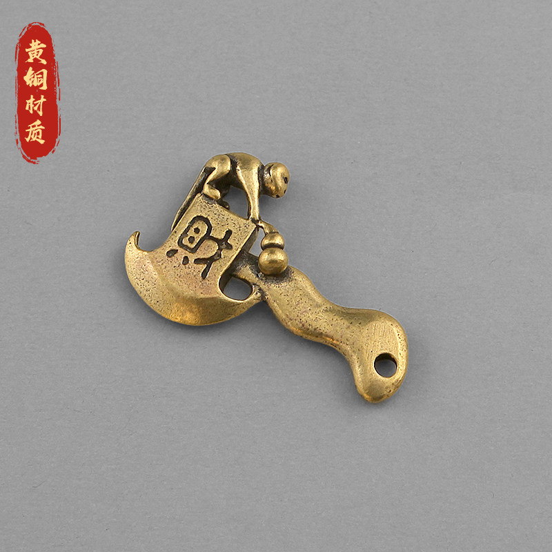 黄铜实心斧头钥匙扣小铜器挂件创意古玩纳福财运小铜斧子礼品吊坠