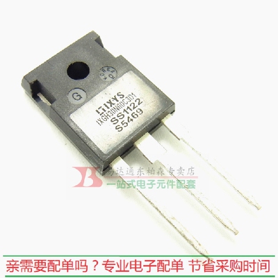 IXGH30N60C3D1 IXGH28N60B3D1 大功率IGBT三极管 TO247全新现货