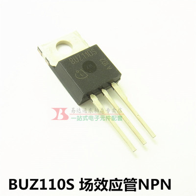 BUZ110S BUZ110SL  TO220场效应管N沟道大电流MOS管55V80A 现货