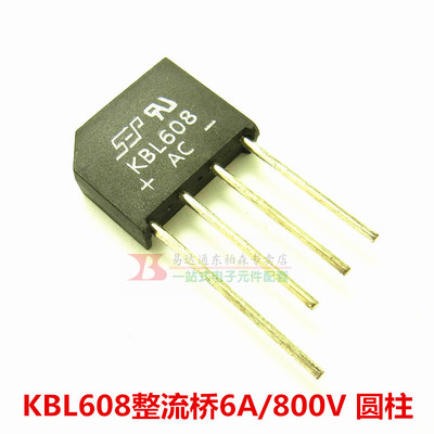 大芯片 KBL608 608 整流桥 直插扁桥堆 6A/800V 全新现货
